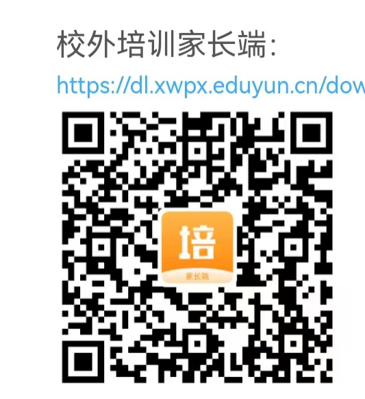 昌吉州106所中小学非学科类培训机构“白名单”公布，家长请看→